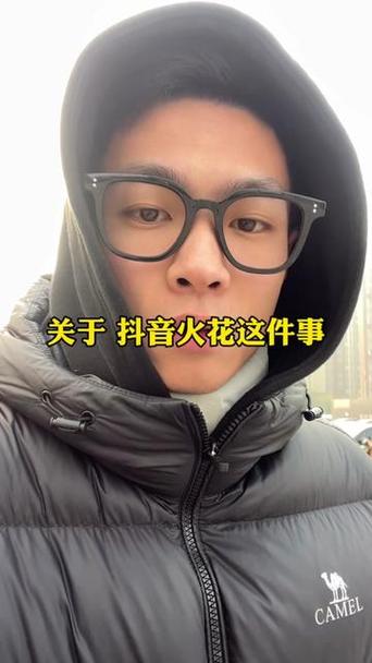 删除好友还有火花吗图标