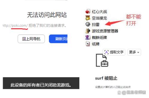 禁止更改ip地址截图