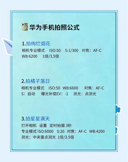 华为手机拍照去掉手机型号图标