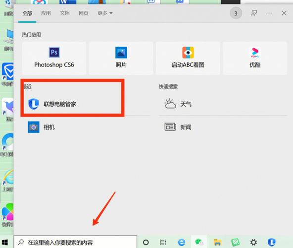 怎么打开电脑摄像头图标
