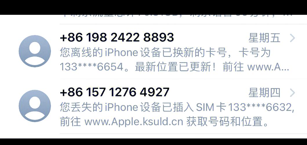 手机被盗了最简单三个步骤图标