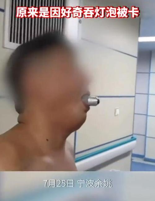 灯泡卡住了怎么取出来图标