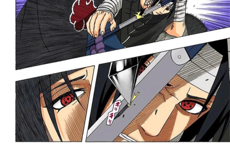 火影忍者同人漫画免费阅读全文图标