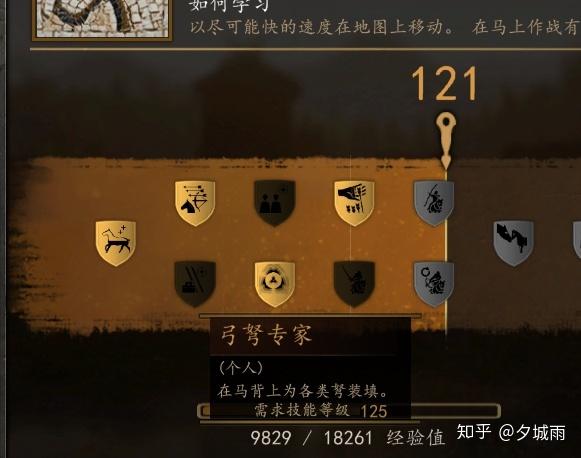 骑砍战团修改箭矢数量图标
