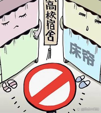 私密空间是什么意思图标
