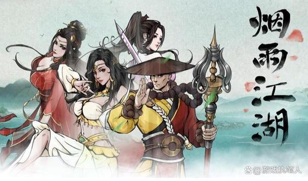 烟雨江湖七煞门人傀页图标