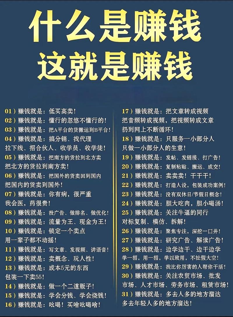 微客众智赚钱可靠吗截图