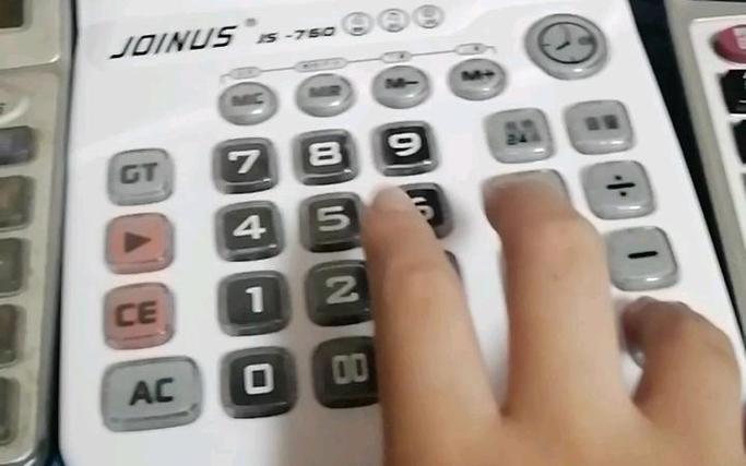 普通计算器计算出现错误图标