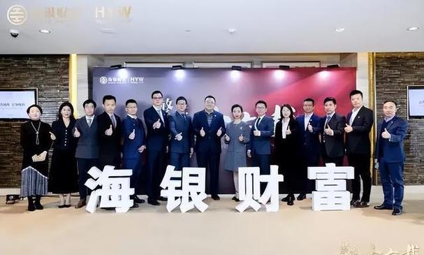 海银财富的介绍图标