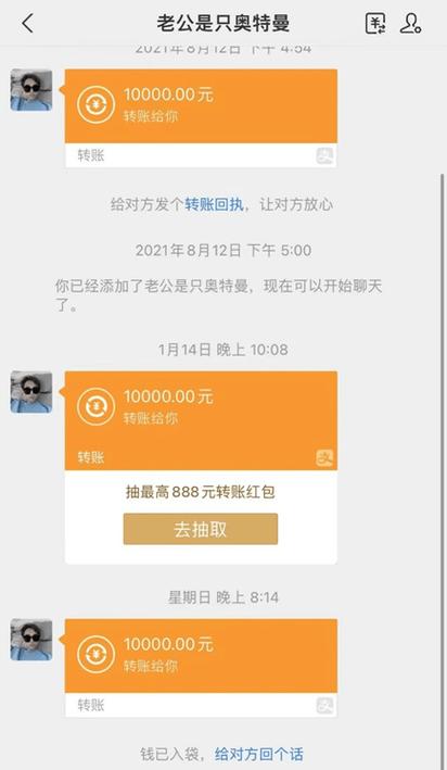 微信直接转账到支付宝图标