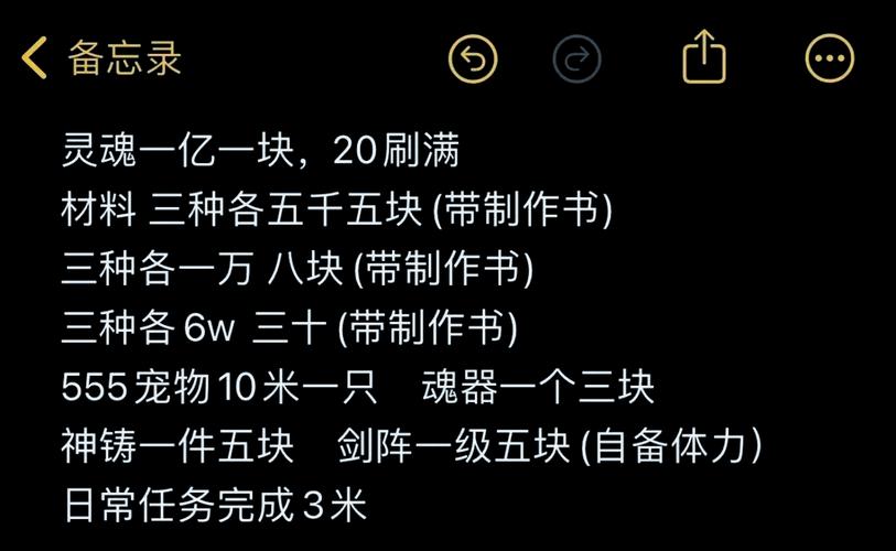 造梦西游ce修改器截图