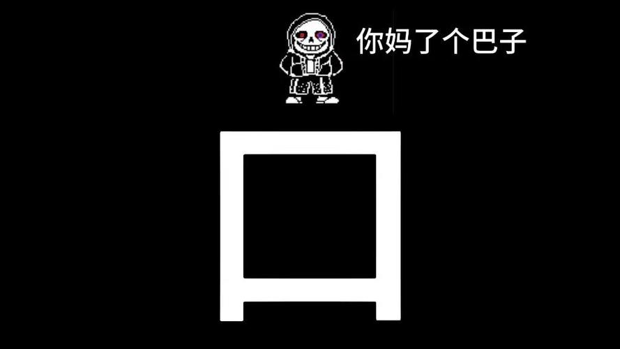 UT入是什么截图