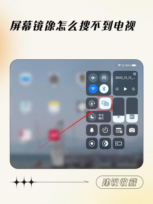 屏幕镜像怎么搜不到小米电视