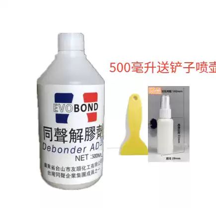 手机屏幕滴了502怎么去掉截图