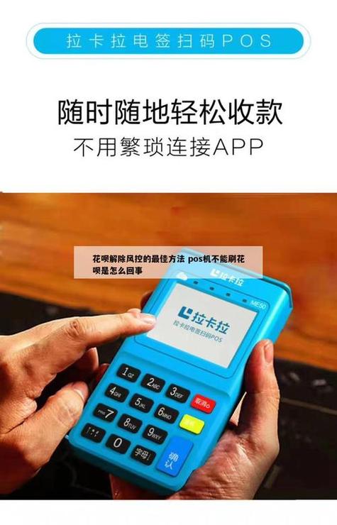 通易付app下载安装方法截图