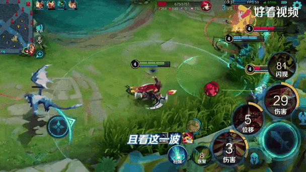 王者太菜了如何提高技术图标