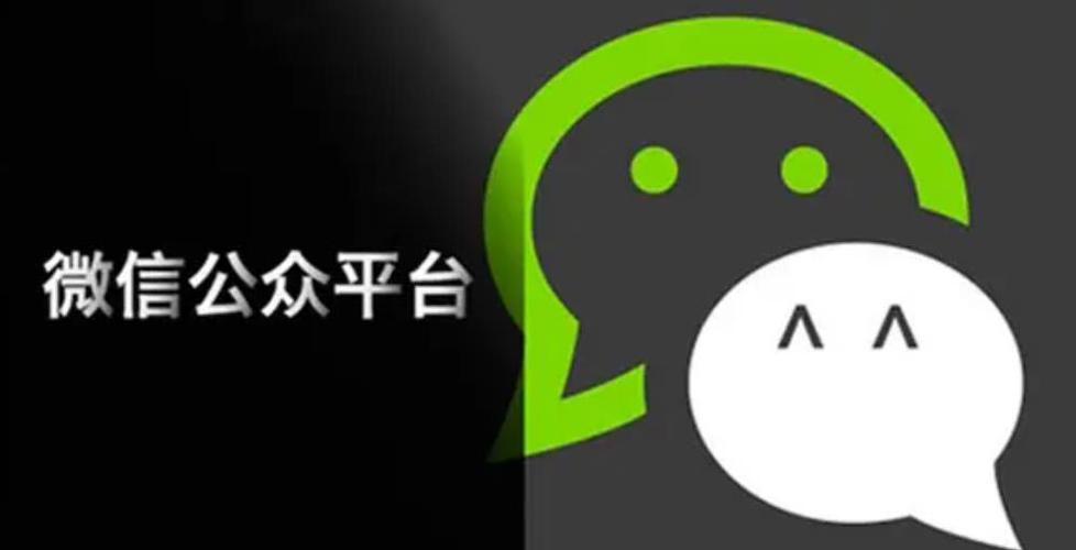 公众号官网入口图标