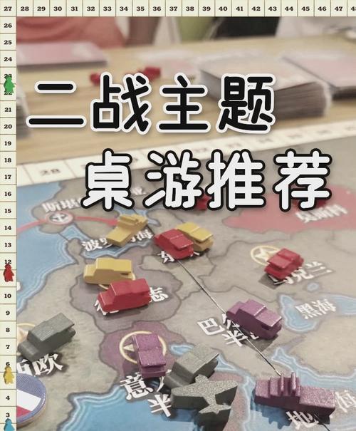 worldwar怎么玩截图