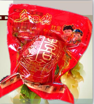 喜蛋在哪里买截图