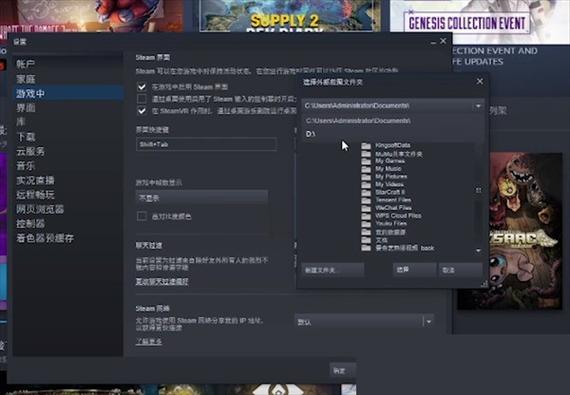steam怎么看某人工坊物品