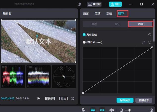 剪映更新版本咋更新图标