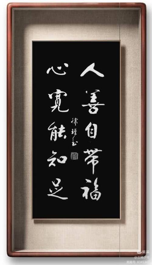蕴味悠长图标