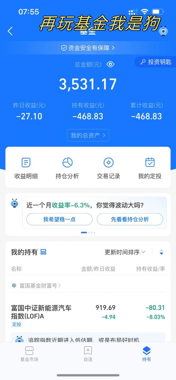 挂赚宝是真的吗能提现吗图标