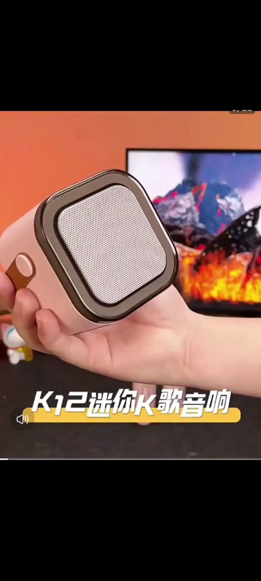 蓝牙音响只放歌不放抖音可以吗图标