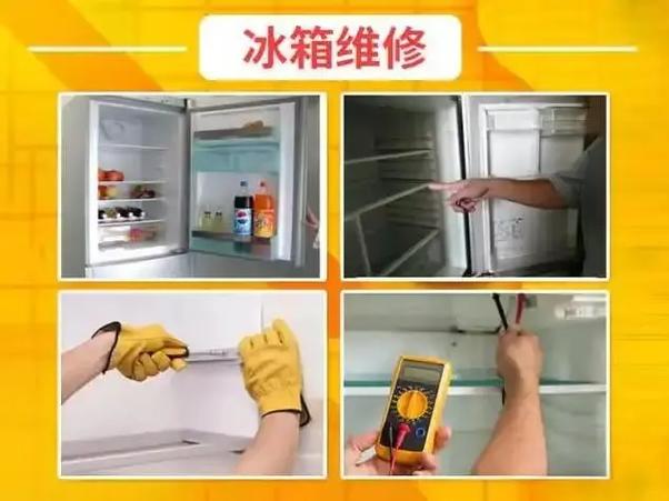 三星冰箱冷藏室结冰怎么解决图标