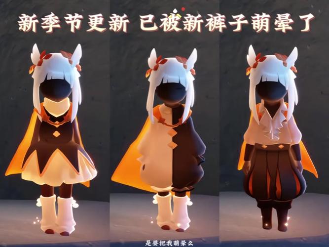 光遇新季节图标