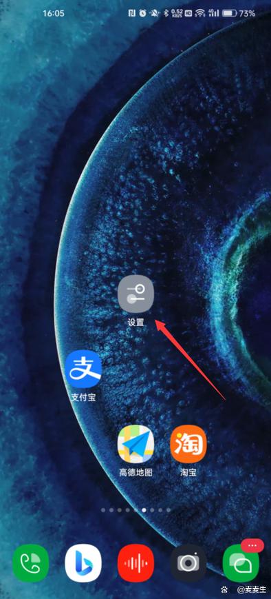 oppo转移账号截图
