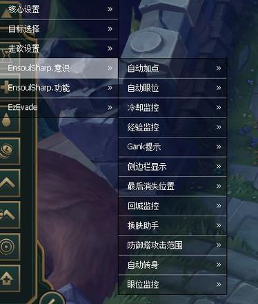球球英雄脚本软件图标