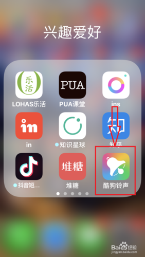 酷狗铃声视频提取铃声图标