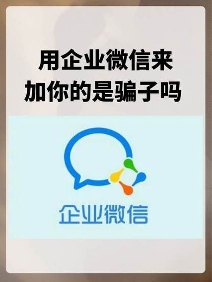 微脉圈和微信是一家公司吗图标