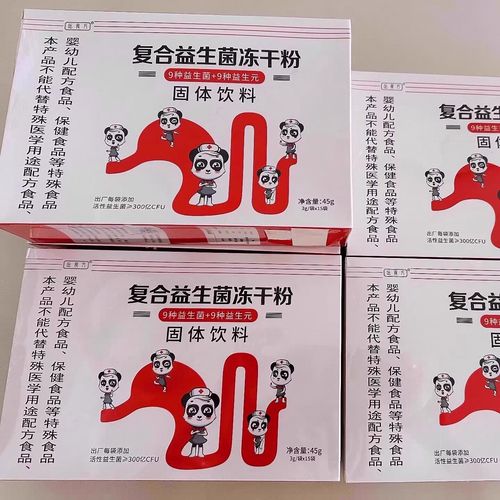 吆食方多少钱一盒