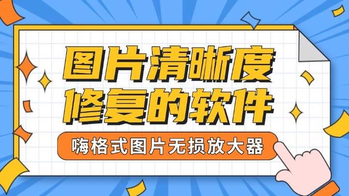手机屏幕模糊有条纹图标
