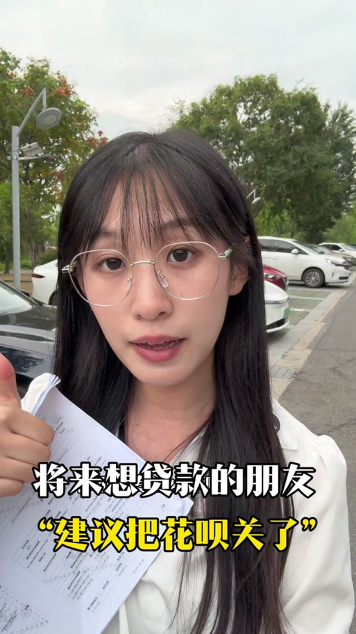 用白条给别人买东西会发现吗游戏截图