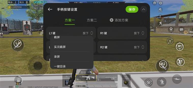 和平精英主页怎么显示两个人图标