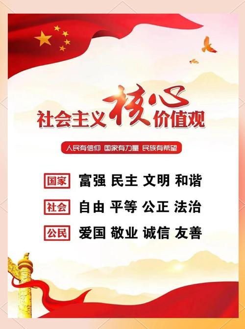 无限红心文明(完整版)图标