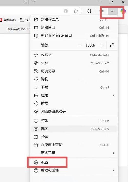 浏览器历史怎么删除图标