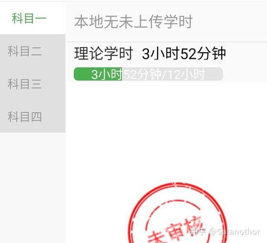 优易学车上不去了的解决方法截图