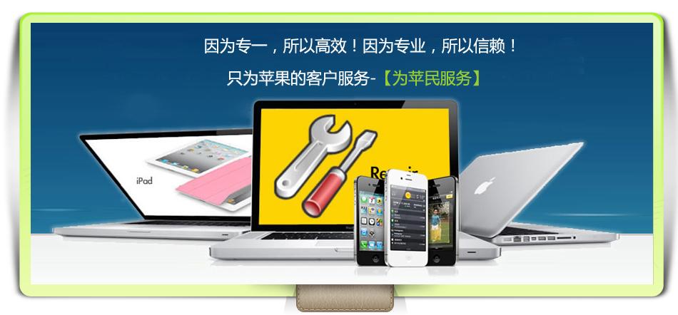 ipad2忘记密码如何解锁图标