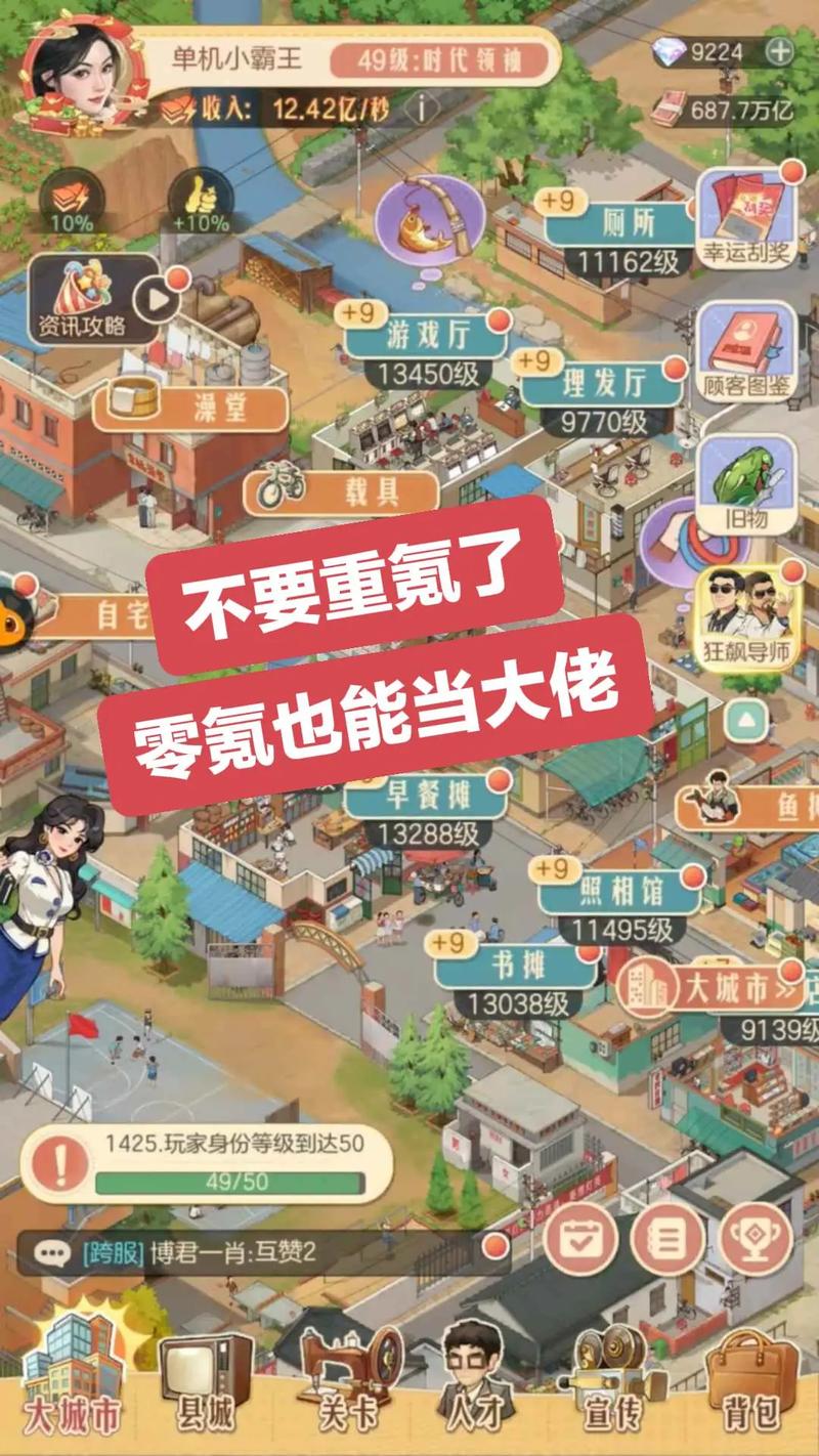 时光杂货铺破解版无限金币无限钻石图标