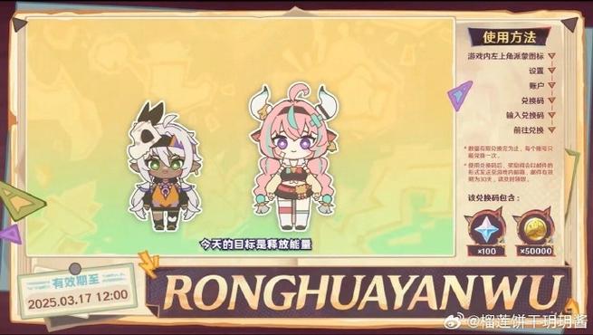 在日本怎么玩国服原神截图