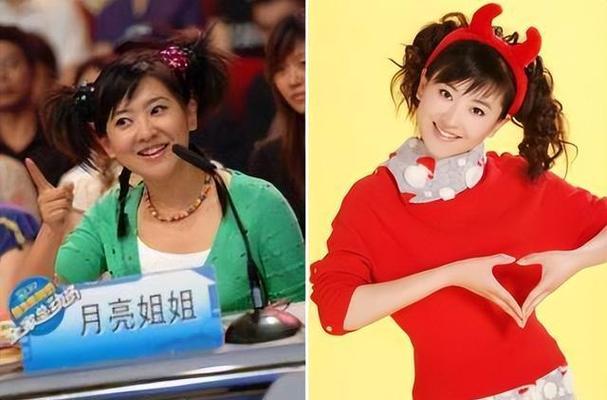 月亮姐姐你图标