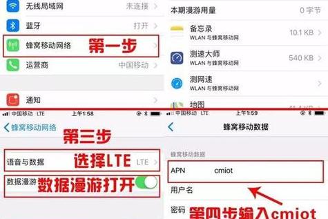 联通apn最强5g接入点图标