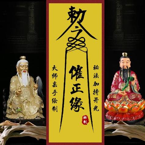 红色特殊符号复制图标