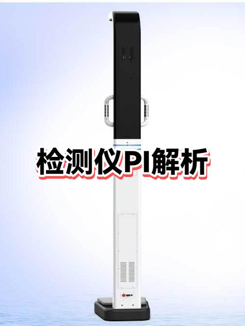 查看手机参数的检测设备图标