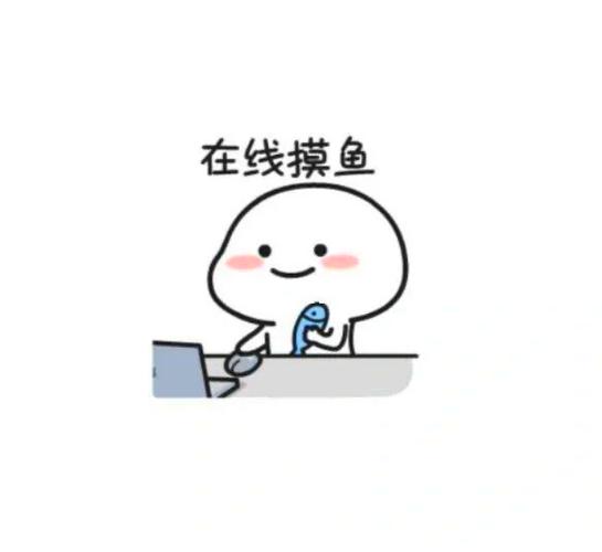 摸鱼头像