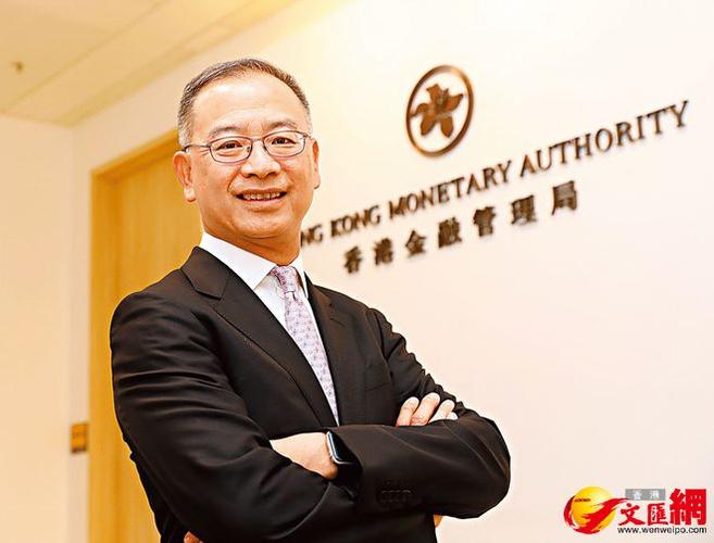 汇中大金融的老板是谁图标